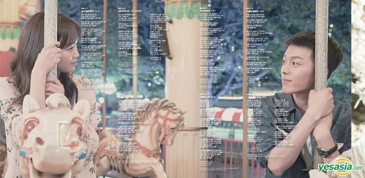 YESASIA: Come and Hug Me OST (MBC TV Drama) (LP) (180G, Black Version) - Korean TV Series ...