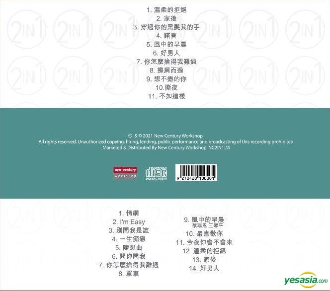 YESASIA: Linda Wong (2CD) CD - Linda Wong, New Century Workshop (HK) - Mandarin Music - Free ...