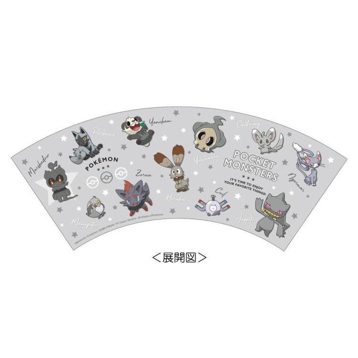 YESASIA: Pokemon Print Plastic Cup (Grey) - T'S Factory - Lifestyle ...