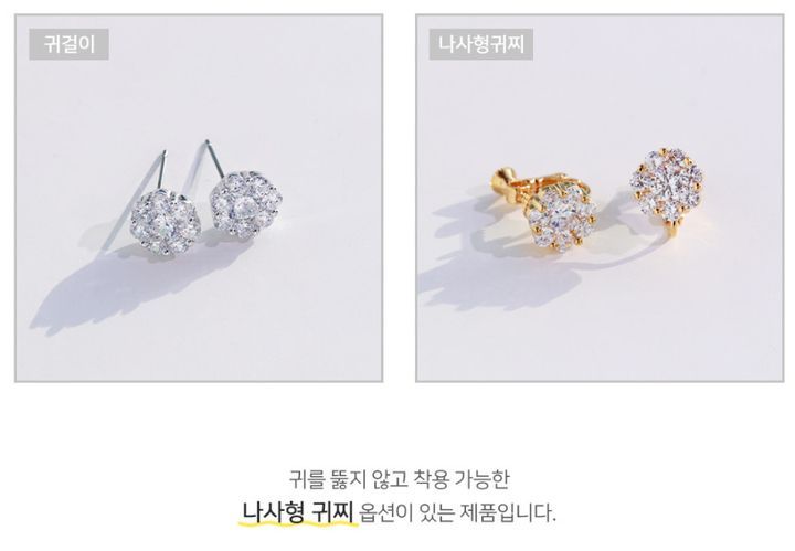 YESASIA: BTS : V Style - Fleur Earrings (Gold Color) Celebrity Gifts ...