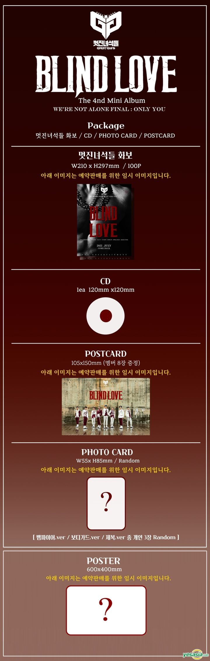 YESASIA : GreatGuys Mini Album Vol. 4 - We're Not Alone Final: Only You (BLIND LOVE Photobook ...