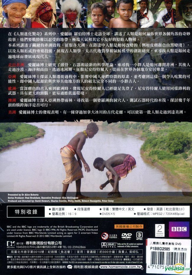 Yesasia The Incredible Human Journey Package 5dvds Bbc Tv Program