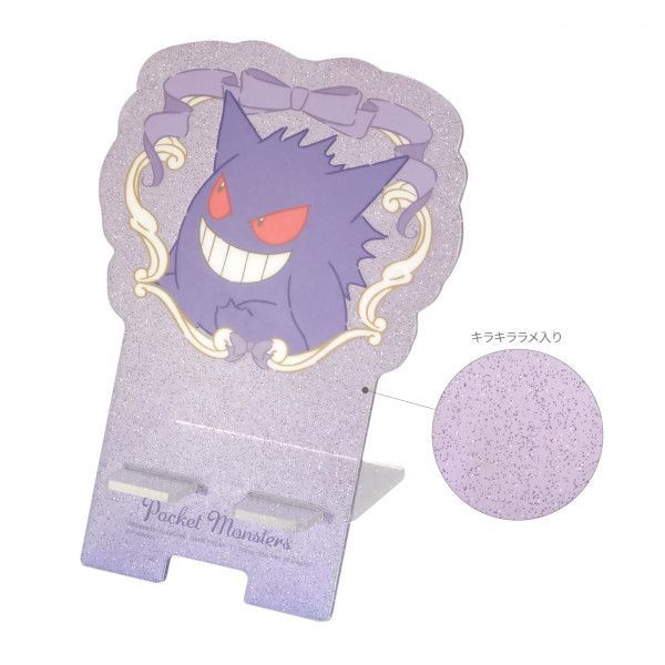 YESASIA: Pokemon Acrylic Phone Stand (Gangar) - Gourmandise - Lifestyle ...