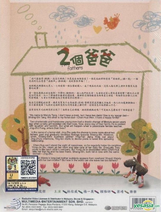 YESASIA: Two Fathers (DVD) (Ep. 1-73) (End) (English Subtitled ...