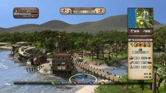 YESASIA: Port Royale 3 (Japan Version) - - Xbox 360 Games - Free ...