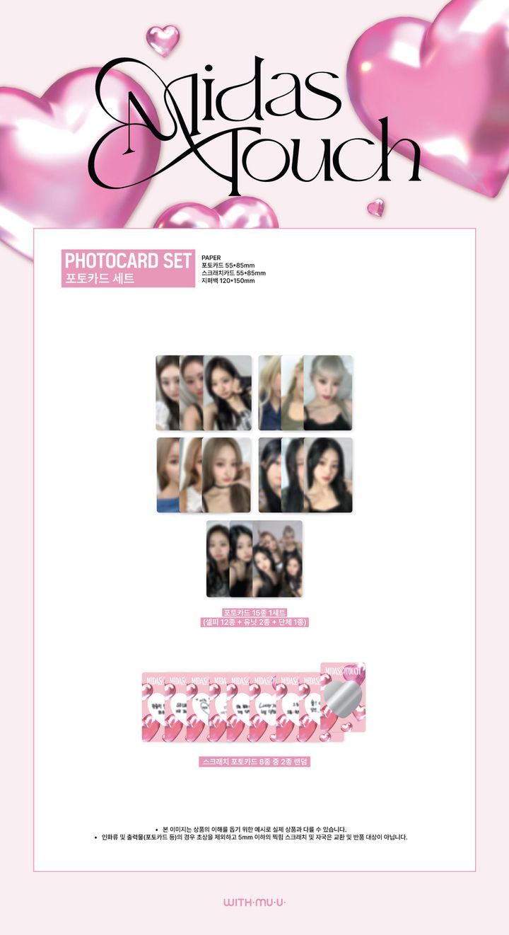 YESASIA: KISS OF LIFE 'Midas Touch' Official MD - Photo Card Set PHOTO ...