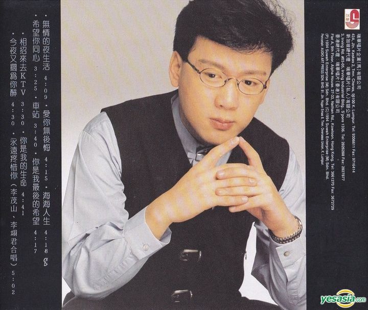 YESASIA: Jin Ye You Ge Wei Ni Zui (Malaysia Version) CD - Lee Mao Shan ...