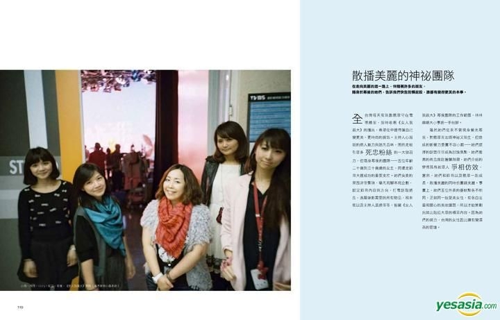 YESASIA: Image Gallery - Chao Mei Li : Xiao Kai Lao Shi Cai Zhuang Shu +50 Xuan Se Chao ZhuangVS ...