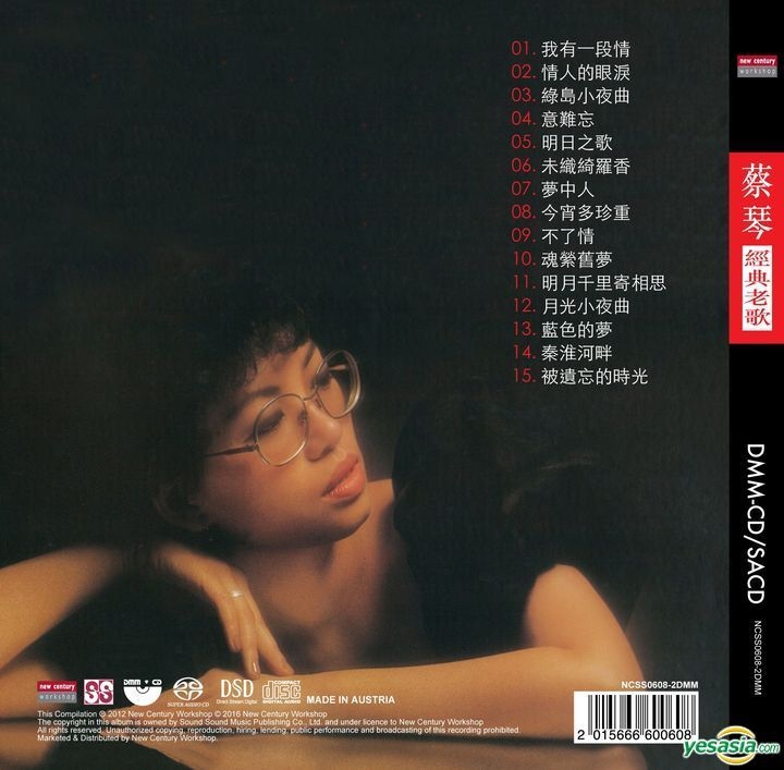 YESASIA : 經典老歌 (DMM-CD/SACD) 鐳射唱片 - 蔡琴, 新世紀工作室 - 國語音樂 - 郵費全免 - 北美網站