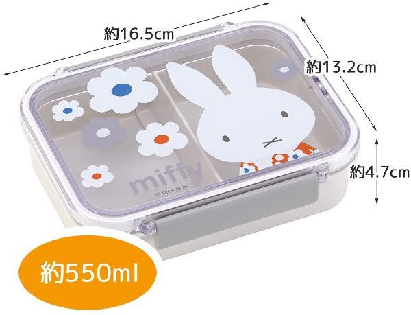 YESASIA: Miffy Lunch Box 550ml - Skater - Lifestyle & Gifts - Free Shipping