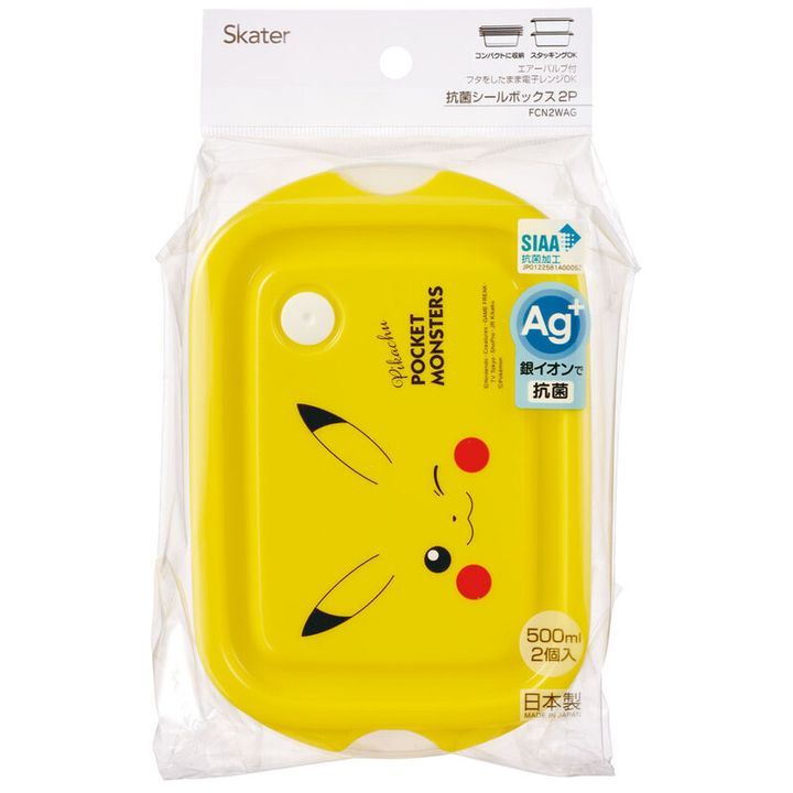 YESASIA: Pokemon Food Storage Container 500ml (2 Pieces Set) (Pikachu ...