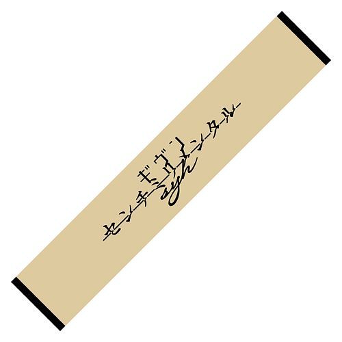 YESASIA: Given The BEST (ALBUM + BLU-RAY + GOODS) (First Press Limited ...