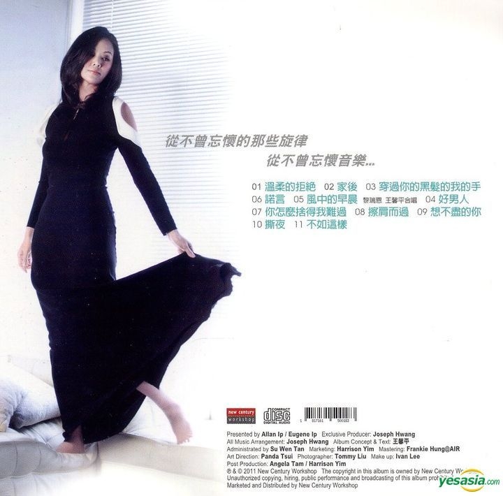 YESASIA: From My Heart (Reissue Version) CD - Linda Wong, New Century Workshop (HK) - Mandarin ...