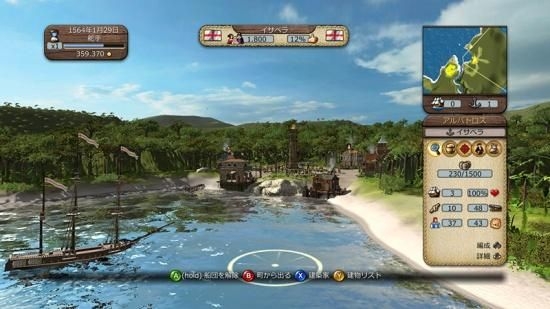 YESASIA: Port Royale 3 (Japan Version) - - Xbox 360 Games - Free ...