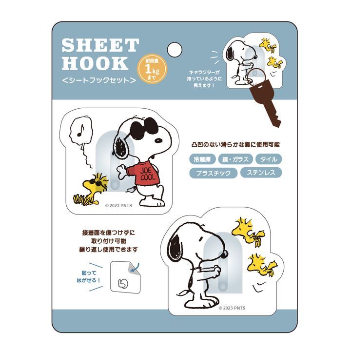 YESASIA: SNOOPY Sheet Hook Set (Snoopy & Woodstock) - T'S Factory ...