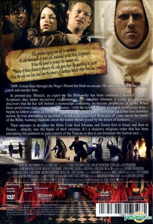 YESASIA: Bible Code (2008) (DVD) (Hong Kong Version) DVD - Olivier Sitruk, Joachim Fuchsberger ...