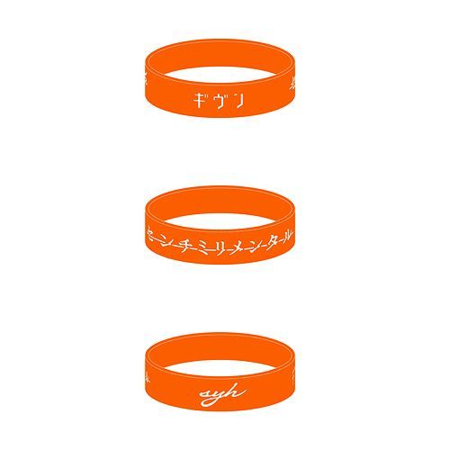 YESASIA: Given The BEST (ALBUM + BLU-RAY + GOODS) (First Press Limited ...