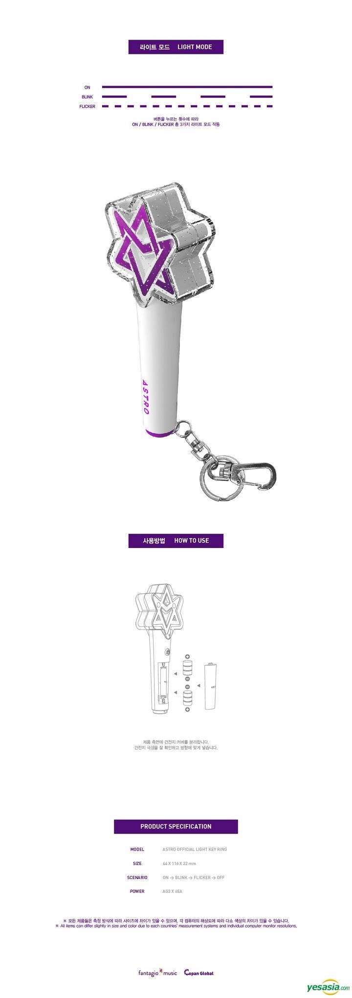 YESASIA: Astro Official Light Key Ring GIFTS,Celebrity Gifts,MALE STARS ...