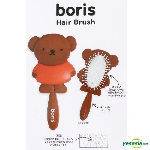 YESASIA: Miffy : Die-cut Hair Brush Boris - Miffy, SHO-BI - Lifestyle & Gifts - Free Shipping