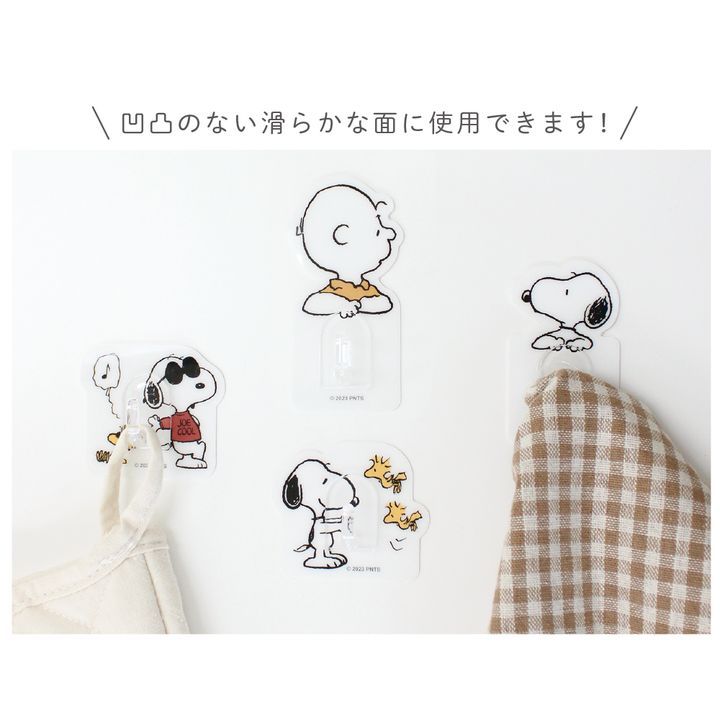 YESASIA: SNOOPY Sheet Hook Set (Snoopy & Woodstock) - T'S Factory ...