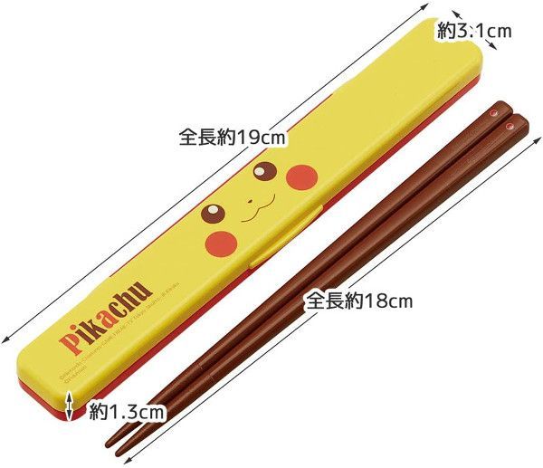 YESASIA: Pikachu Face Chopsticks with Case 18cm - Skater - Lifestyle ...