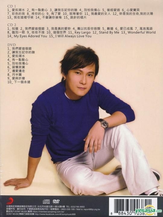 YESASIA: Ultimate Jeff Chang (2CD + DVD) CD - Jeff Chang, Sony Music ...