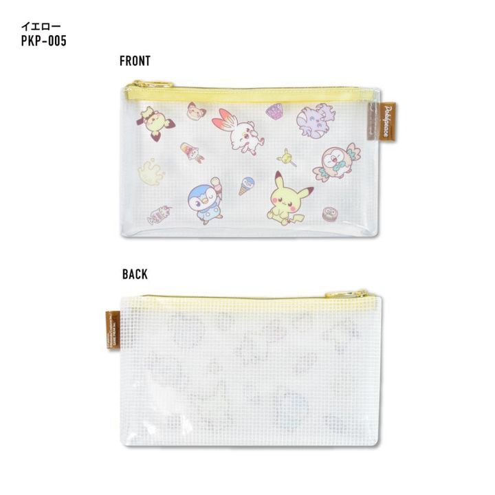 YESASIA: Pokemon PVC Pen Pouch YE - Marimocraft - Lifestyle & Gifts ...