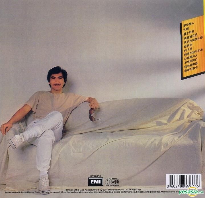YESASIA: Bao Zi Dan (UMG EMI Reissue Series) CD - Lee Lung Kee, Universal Music Hong Kong ...