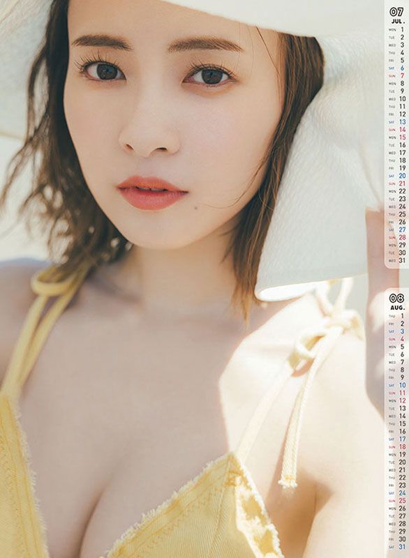 YESASIA: Shinjou Yumi 2024 Calendar (Japan Version) PHOTO/POSTER,CALENDAR,FEMALE STARS ...