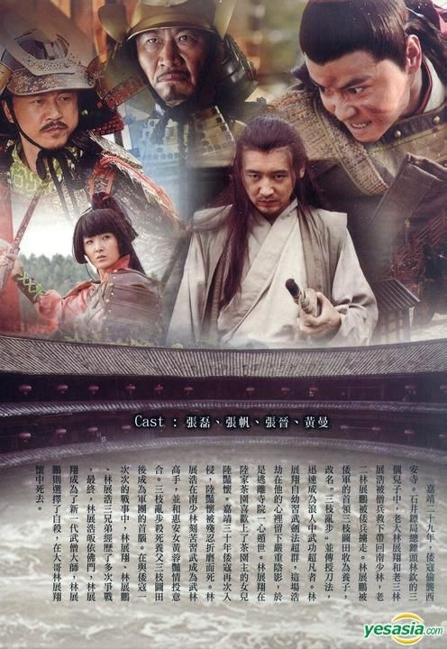 YESASIA: Shao Lin Dang Kou Zhi (DVD) (End) (Taiwan Version) DVD - Zhang ...