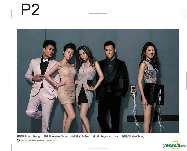 YESASIA: TVB 2013 Calendar Celebrity Gifts,PHOTO/POSTER - TVBI (HK ...