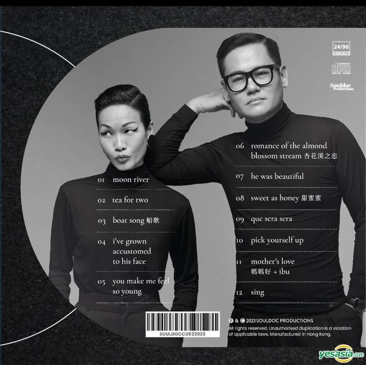 YESASIA: TEA FOR TWO CD - Lee Janet, Siang Cher, Souldoc Productions - Mandarin Music - Free ...