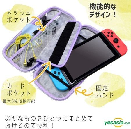 YESASIA: Nintendo Switch / OLED EVA Color Pouch #Unipo Q-LiA (Cat) (Japan Version) - - Nintendo ...