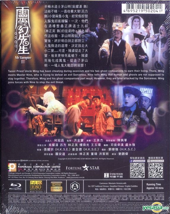 YESASIA: Mr Vampire III (1987) (Blu-ray) (Remastered Edition) (Hong Kong Version) Blu-ray - Lam ...