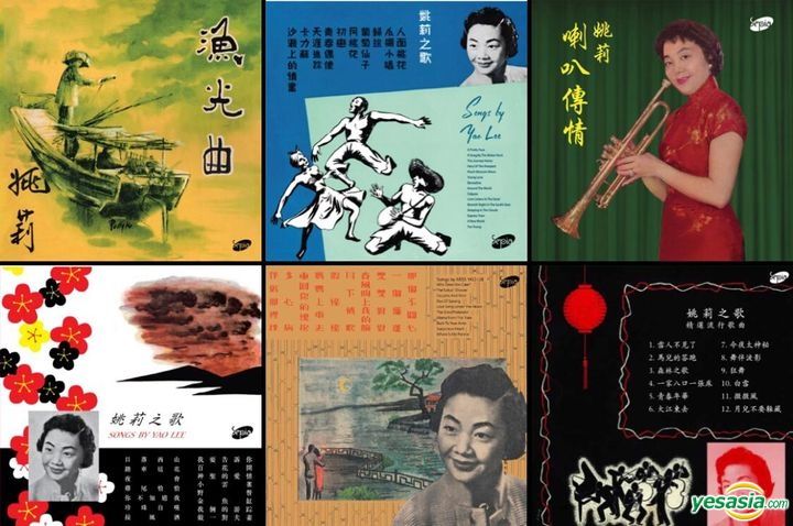 YESASIA: The Magic of Yao Lee (7CD Boxset) CD - Yao Lee, New Century ...