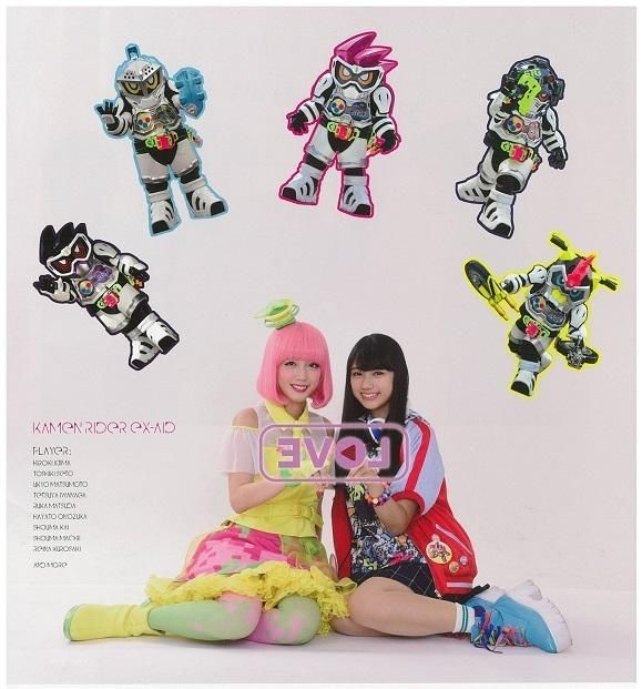YESASIA: KAMEN RIDER EX-AID Character Book 2 - tominaga tomoko, Tokyo ...