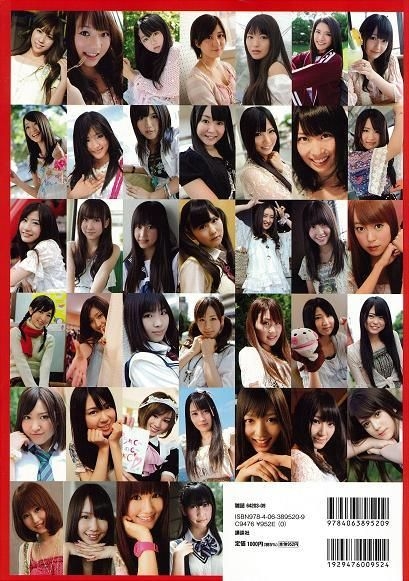 YESASIA : AKB 1/48 與偶像談戀愛的話公式攻略本 - - 日文書籍 - 郵費全免