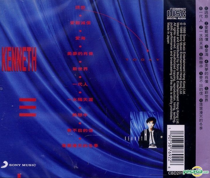 YESASIA: Kenneth Today (2018 Reissue Series) CD - Ken Choi, Sony Music ...