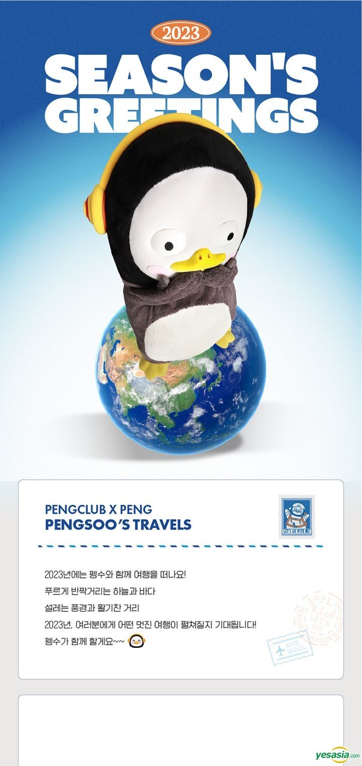 YESASIA: 2023 Pengsoo Season's Greetings Set GIFTS,CALENDAR,Celebrity ...