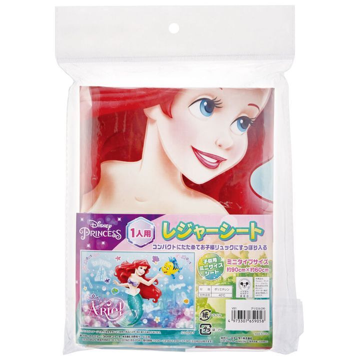 YESASIA: Ariel Picnic Mat S (60×90cm) - Skater - Lifestyle & Gifts ...