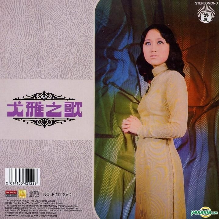 YESASIA: Gei Mei Liang Xin De Ren Liu Yue Mo Li (Reissue Version) CD - You Ya Yu, New Century ...