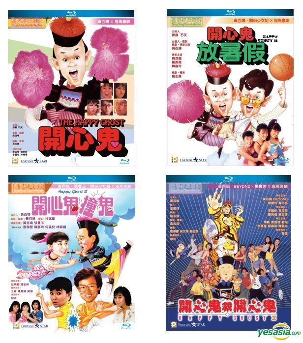 YESASIA: The Happy Ghost 4-Movie Collection (Blu-ray) (Hong Kong ...