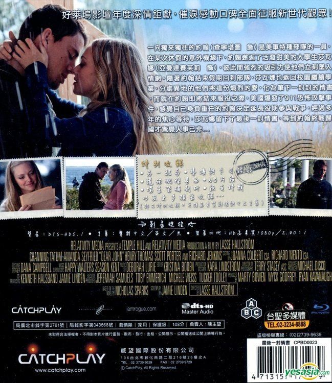 YESASIA: Dear John (2010) (Blu-ray) (Taiwan Version) Blu-ray - Edward ...