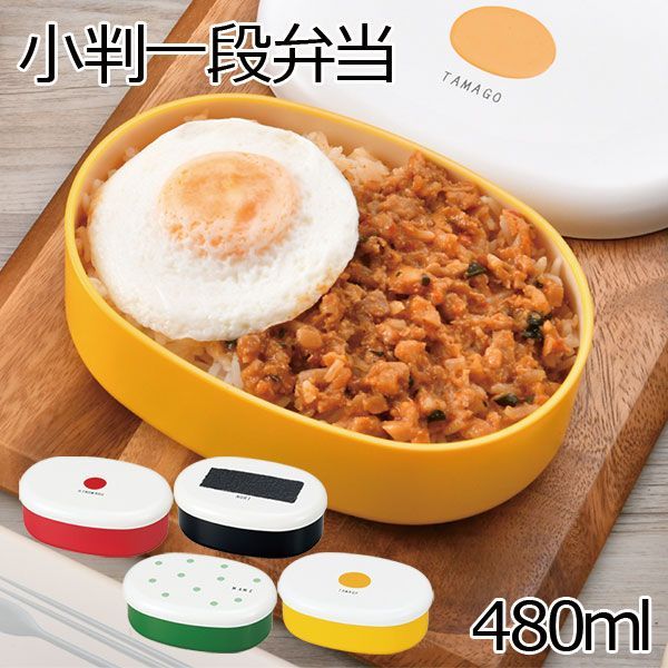 YESASIA : HAKOYA 橢圓型便當盒 480ml (梅子 紅) - - 生活百貨及精品 - 郵費全免