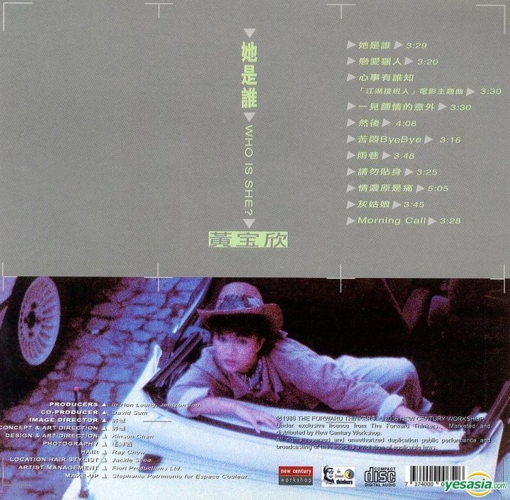 YESASIA: Who Is She? (Reissue Version) CD - Wong Po Yan, New Century Workshop (HK) - Cantonese ...