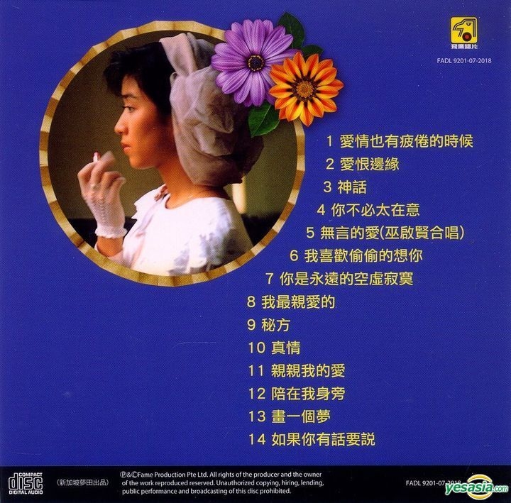 YESASIA: Jing Xuan Zhen Cang Ban (Singapore Version) CD - Fang Wen Lin ...