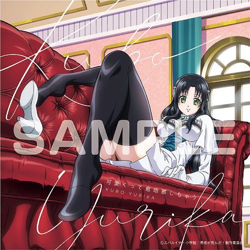 YESASIA: Kawaikutte Ijiwarushichau (Normal Edition) (Japan Version) CD - Kubo Yurika, Pony ...