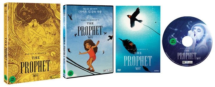 YESASIA: Image Gallery - The Prophet (DVD) (Korea Version)