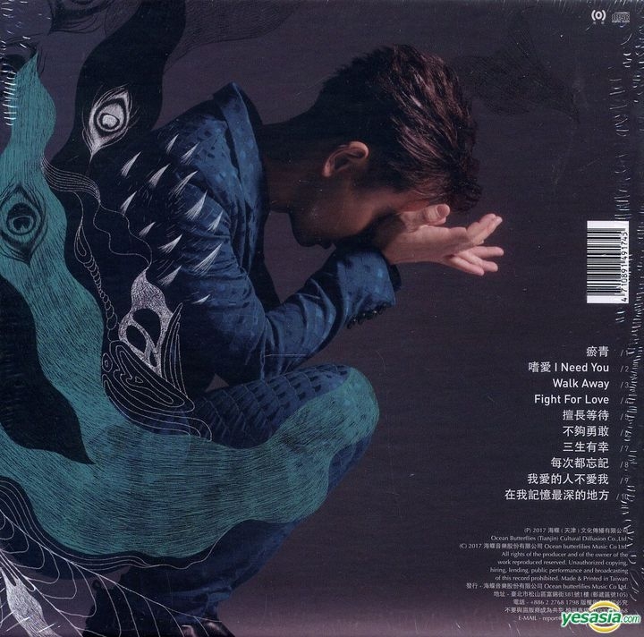 YESASIA: Z-Chen - 18 CD - Z-Chen Chang, Ocean Butterflies - Mandarin ...