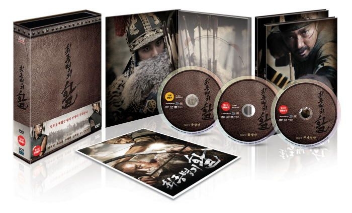 YESASIA: War of the Arrows (DVD) (3-Disc) (First Press Limited Edition) (Korea Version) DVD ...
